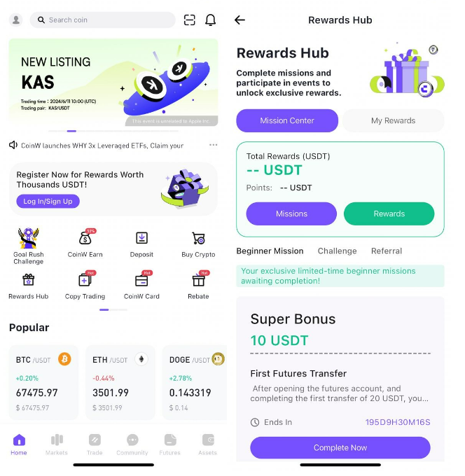 FAQ about Reward Hub – CoinW